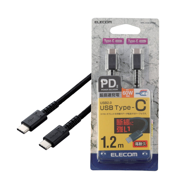 Type-C Cable 1.2m, 2.0m | Elecom Singapore Pte Ltd
