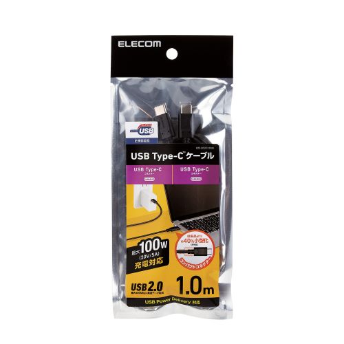 USB 2.0 Cable Type-C to Type-C U2C-CC5PC Series | Elecom Singapore Pte Ltd