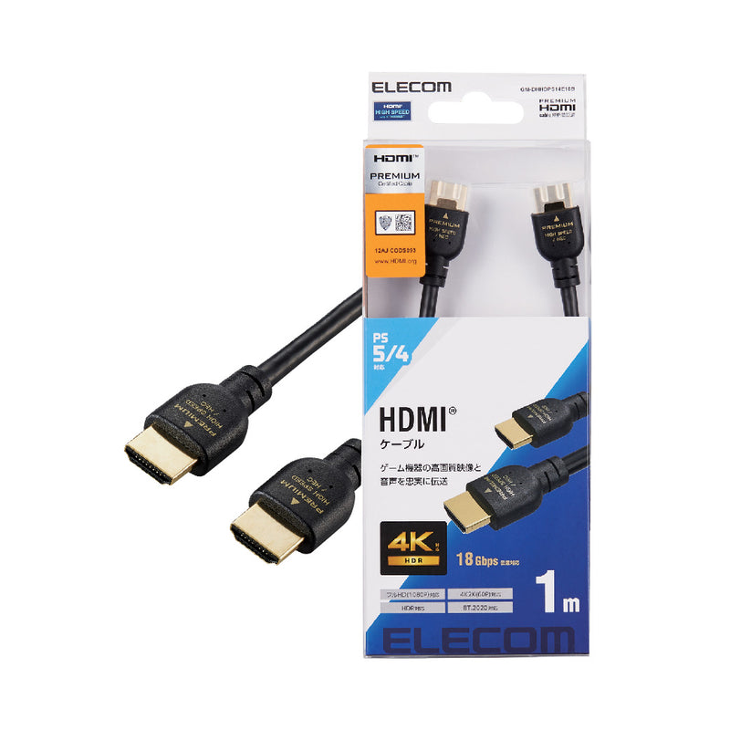 Cable - HDMI Cable (Type) | Elecom Singapore Pte Ltd
